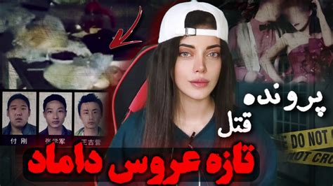 یکیی از وحشتناک ترین پرونده های جنایی آسیا 😰 هشت ساعت جهنم لی هونگ و سون گانگ Youtube