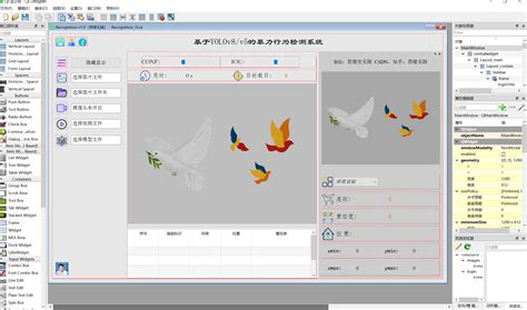 基于yolov8 yolov7 yolov6 yolov5的暴力行为检测系统（深度学习模型 ui界面 python代码 训练数据集） 思绪