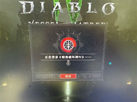 破事水 一直卡在正在登录界面 Nga玩家社区