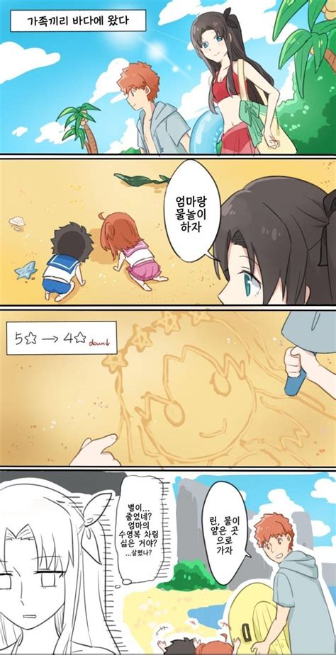 구다s 시로린 만화 만화 귀여운 만화 그림 캐릭터 일러스트