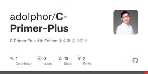 Github Adolphor C Primer Plus C Primer Plus 6th Edition 中文版 读书笔记
