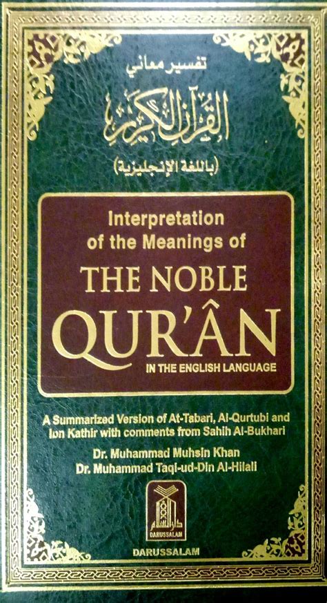 Interpretation Of The Noble Quran In English