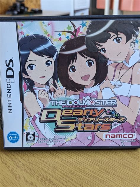 【目立った傷や汚れなし】ニンテンドーdsソフト アイドルマスター ディアリースターズの落札情報詳細 ヤフオク落札価格検索 オークフリー