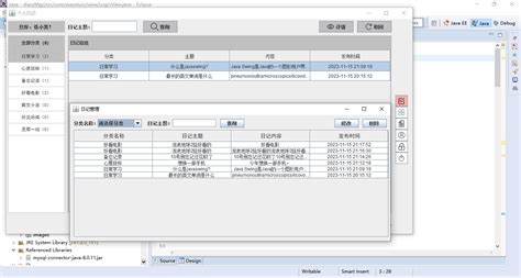原创课设java swing mysql个人日记管理系统 代码 当牛作码