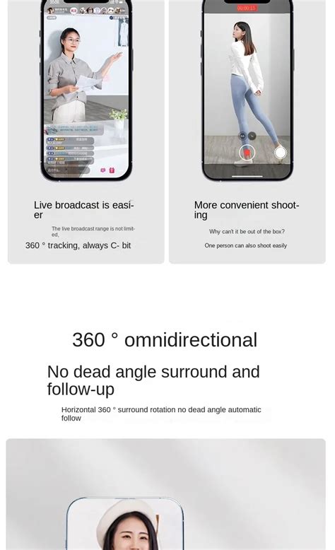 FANGTUOSI New Degree Rotation Intelligent Follow Live Gimbal Stabilizer Desktop