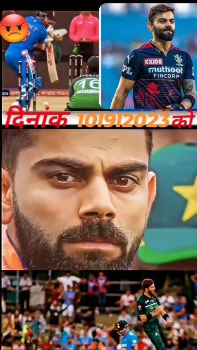 पाकिस्तान तू तो गई 😡😡 तूने और किसी को नहीं एक शेर को छेड़ा है तू तो