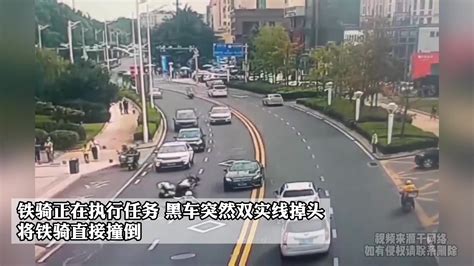 铁骑正在执行任务，黑车突然双实线掉头，将铁骑直接撞倒