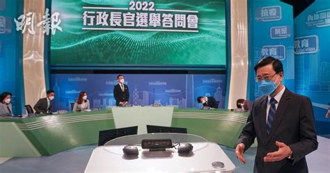 特首選舉｜李家超：新聞自由如身分證在人人袋中 香港已擁有新聞自由 2146 20220430 港聞 即時新聞 明報新聞網