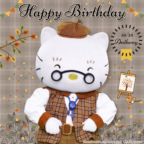 らきぐめ On Twitter Rt Purolandjp 本日10月25日は、キティandミミィのおじいちゃん♡アンソニーの誕生日🎂