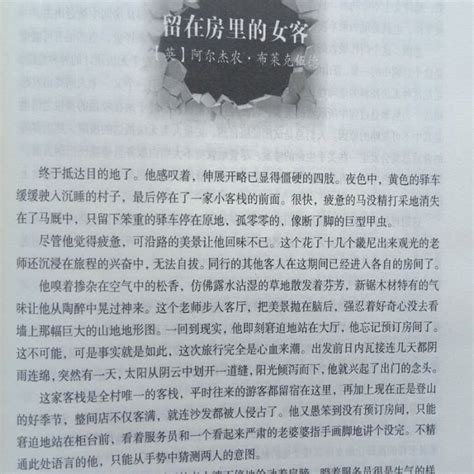 正版世界經典驚悚故事集 恐怖懸疑小說書鬼故事驚悚懸疑故事全集~特價 Yahoo奇摩拍賣