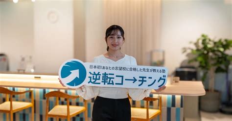 新規事業を立ち上げたい学生インターン生募集！新しい事業を作りませんか？ Techsplus株式会社のカスタマーサクセス・サポートの採用