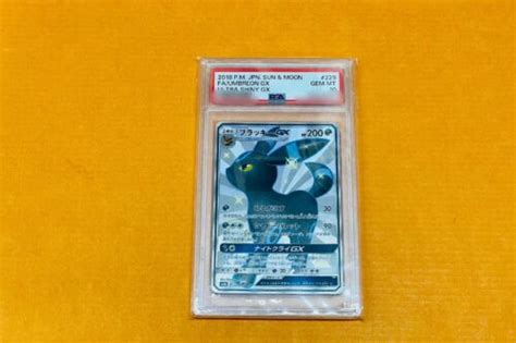 『大人気ポケモンカード パック確定キーbox ガチャ ¥1000再稼働 ️』 お宝買道楽 松山店