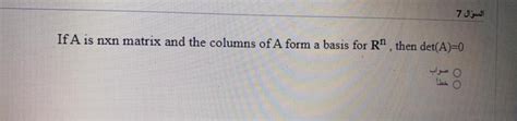 Solved السؤال 7 If A Is Nxn Matrix And The Columns Of A Form