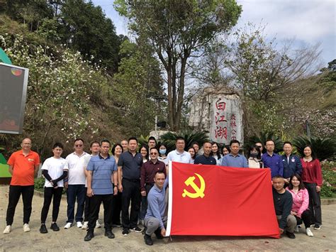 增城林场管理中心党支部开展“党建引领聚合力 科学服务促发展”主题党日活动
