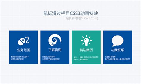 站长素材网