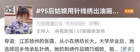 乱针绣油画！95后女生返乡传承绝技，网友：“针不乱，看得我眼花缭乱”张露技艺传统