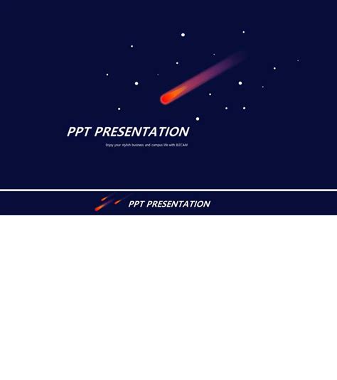 우주 파워포인트 테마 유성 떨어지는 애니메이션 Ppt Bizcam