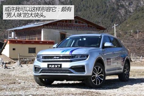 國產中型suv賣緊湊型價格：10萬元搞定全景天窗配18t 每日頭條