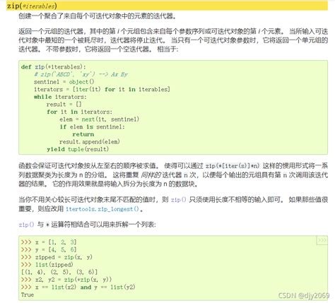 Pytorch学习记录（十）关于cifar 10的一些学习笔记cifar 10数据集的整体均值和标准差 Csdn博客