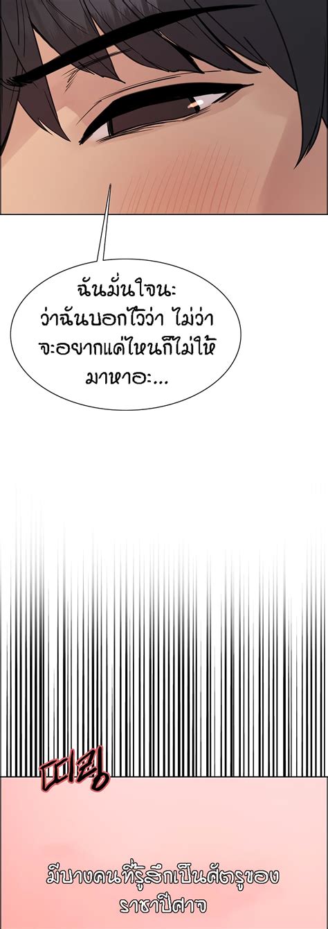 Sex Stop Watch ตอนที่ 58 Doujinmoon