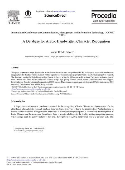 Pdf A Database For Arabic Handwritten Character Recognition
