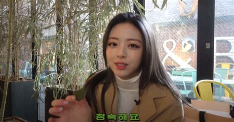 Yuna Itzys Maknae Had A Recent Live Emotional Break Down Heres Why