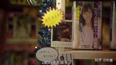 日本AV影像史全裸导演的 个背景知识 知乎
