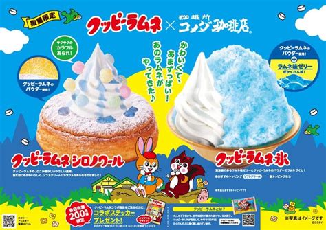 【コメダ珈琲店】オリジナルグッズ＆チケット入り 2025年コメダの福袋が登場！ 2024年11月13日 水 より予約受付開始！ ～豪華賞品が