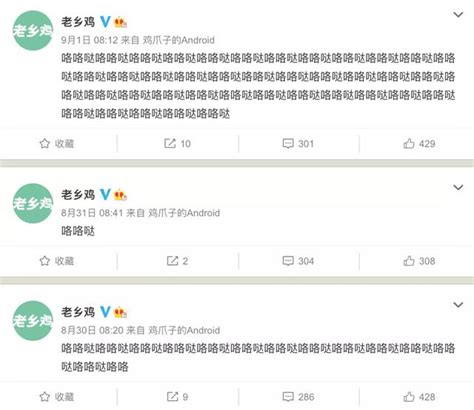岳云鹏确认代言老乡鸡，双方联手向北上广进军 Cbndata