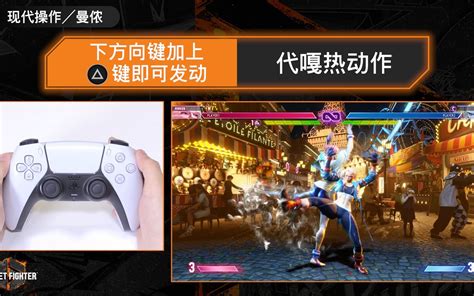 Capcomasia Capcomasia