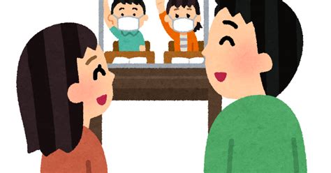 オンライン授業参観のイラスト かわいいフリー素材集 いらすとや