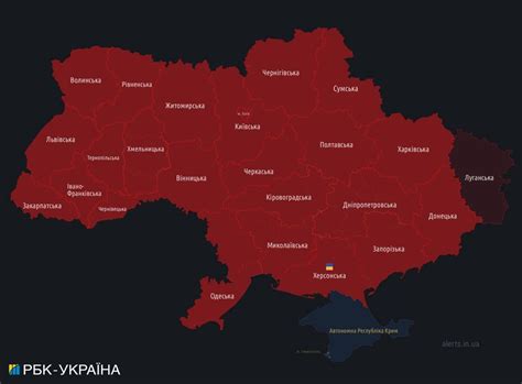 В Україні по всій території оголошена повітряна тривога Centernews