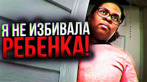 КОГДА КОПЫ СПАСАЮТ ДЕТЕЙ ОТ УЖАСНЫХ РОДИТЕЛЕЙ Youtube