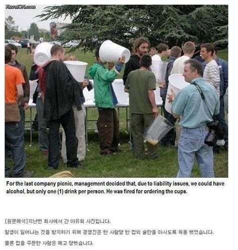 어느 회사 직원이 회사에서 잘린 이유 인스티즈instiz 이슈 카테고리