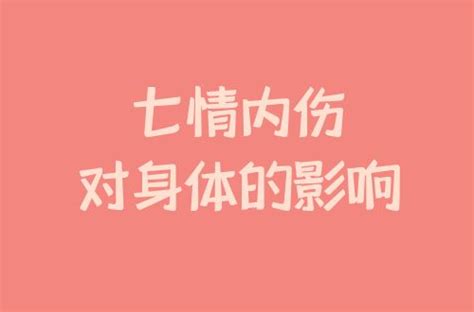 中医必备知识 轻壹