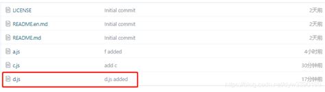 Git Push提示no Upstream Branch解决方案 Csdn博客