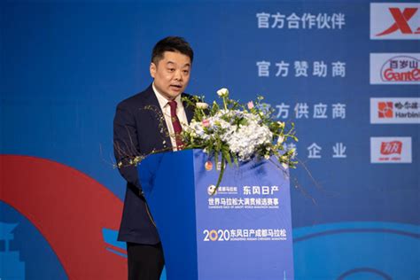 2020成都马拉松新闻发布会举行 赛事奖牌及参赛服正式亮相
