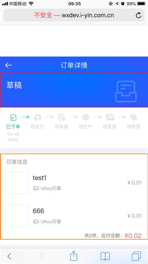 H5项目中有滚动元素，ios系统拖动默认行为和滚动事件冲突解决h5项目中有滚动元素ios系统拖动默认行为和滚动事件冲突解决 Csdn博客