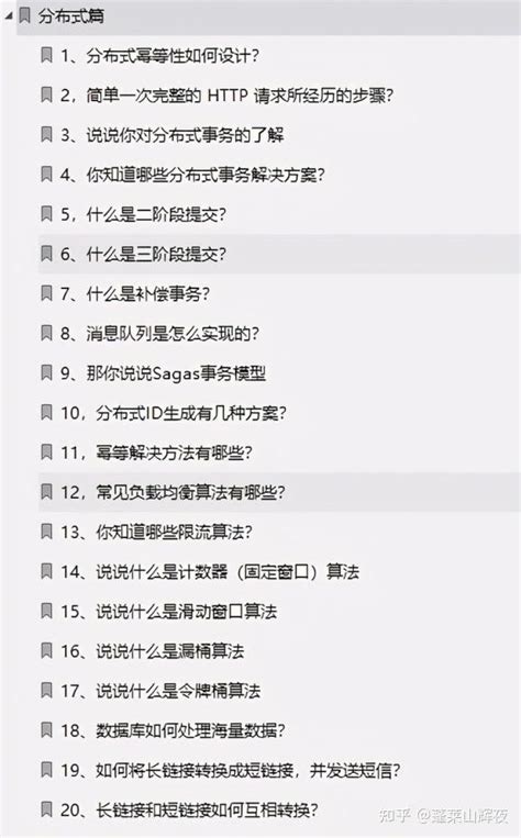 2025金三银四java面试八股文大全1100道面试题（附答案详解） csdn博客