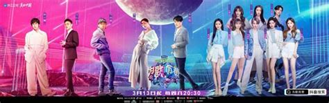 讓綜藝「玩起來」《為歌而贊》正式官宣 每日頭條