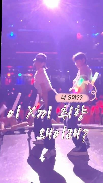 🔥나이트클럽 커플 댄스🔥 매주 금요일 토요일 메리트나이트 Party Club 나이트클럽 Youtube