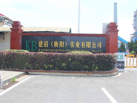 湖南仁义环保建材科技有限公司工业固废综合治理处理化工业废料加工利用环保企业