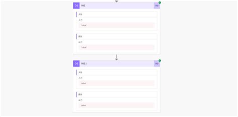 Microsoft Flow の式の記述でシングルクォートをエスケープする Microsoftflow Qiita