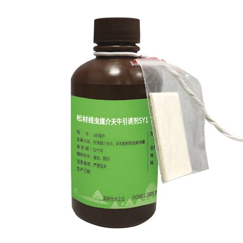 新型复配松材线虫媒介天牛引诱剂 松墨天牛诱捕器 产品中心 生兴防治 生兴防治njsunshine