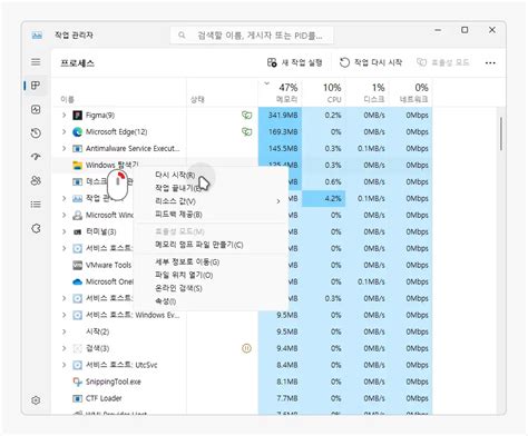 윈도우 11에서 전원 옵션을 고성능으로 고정하는 방법 Soeasyguide