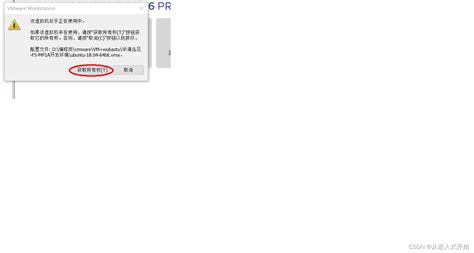 西安华清远见学习一周的收获总结 ubuntu的安装，适合初学者 华清远见嵌入式百度云盘 csdn博客