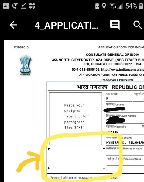 Application Form Sample Passport India Master Of Template Document