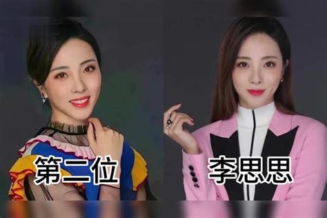 中国最漂亮的11位央视主持人，董卿李思思都上榜，你觉得谁最美呢