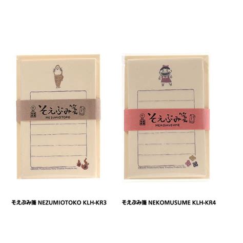 Heykitaro つむぱぱコラボ そえぶみ箋 ゲゲゲの鬼太郎シリーズ 全6種 Klh Kr1〜klh Kr6 10012394 商