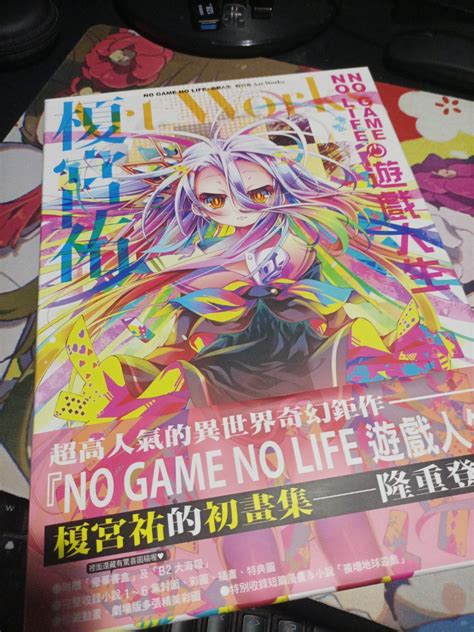 遊戲人生no Game No Life 榎宮祐初畫集 興趣及遊戲 書本 And 文具 漫畫 Carousell